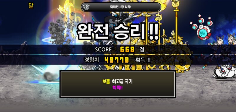 메이플스토리 인벤 냥코 드릅게힘드네 메이플스토리 인벤 자유게시판