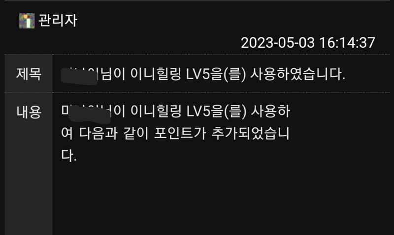 오오 디아블로2 자유 게시판 디아블로2 인벤