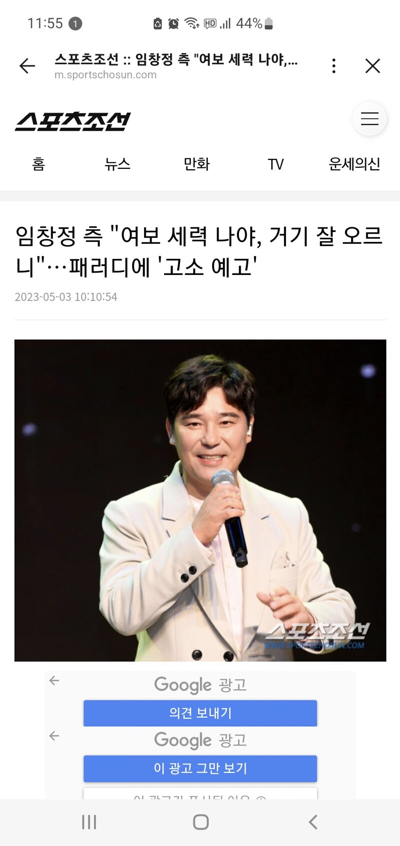 로스트아크 인벤 다들 드립 조심 로스트아크 인벤 자유 게시판구