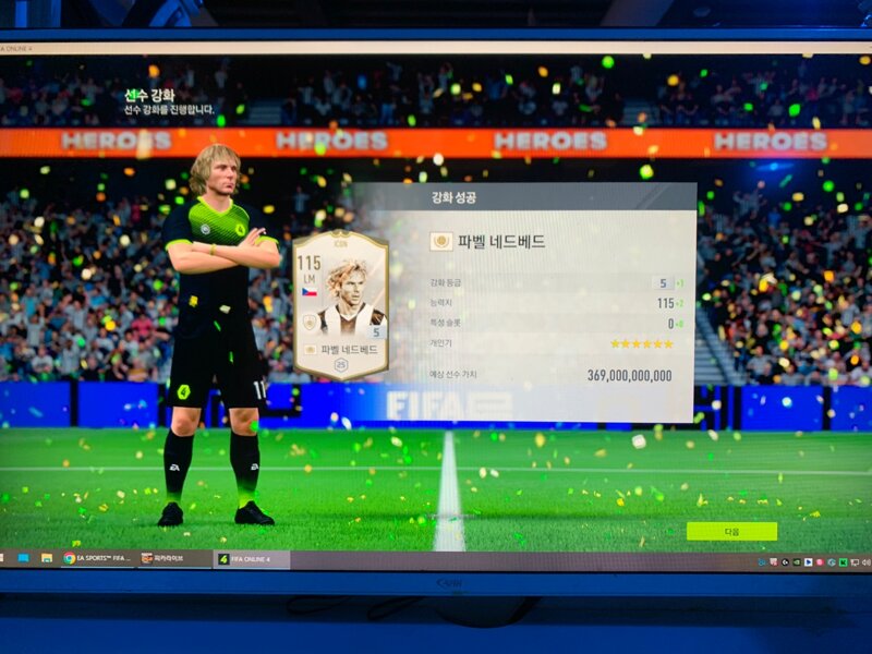 Fc 온라인 인벤 콘재평가 대비 강화 Fc 온라인 인벤 자유게시판