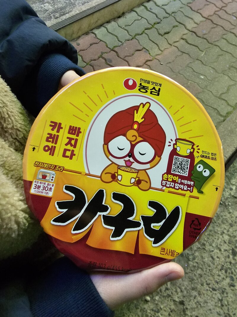 이거 먹어봄 디아블로2 자유 게시판 디아블로2 인벤