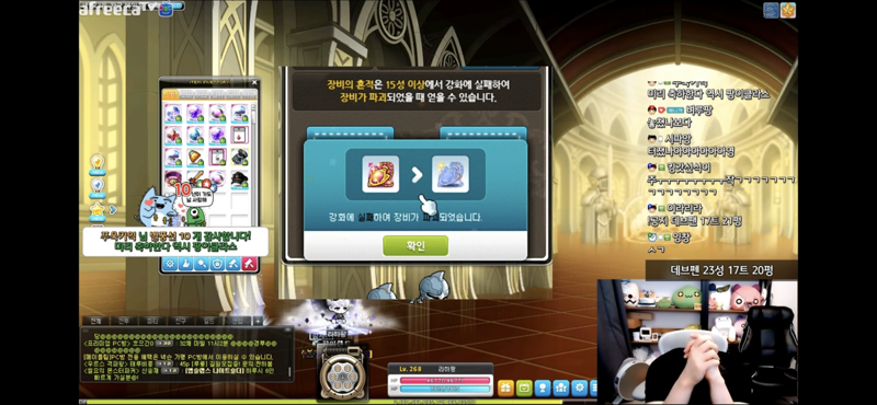 메이플스토리 인벤 ㅇㅂ팡이 데브펜23성 메이플스토리 인벤 자유게시판