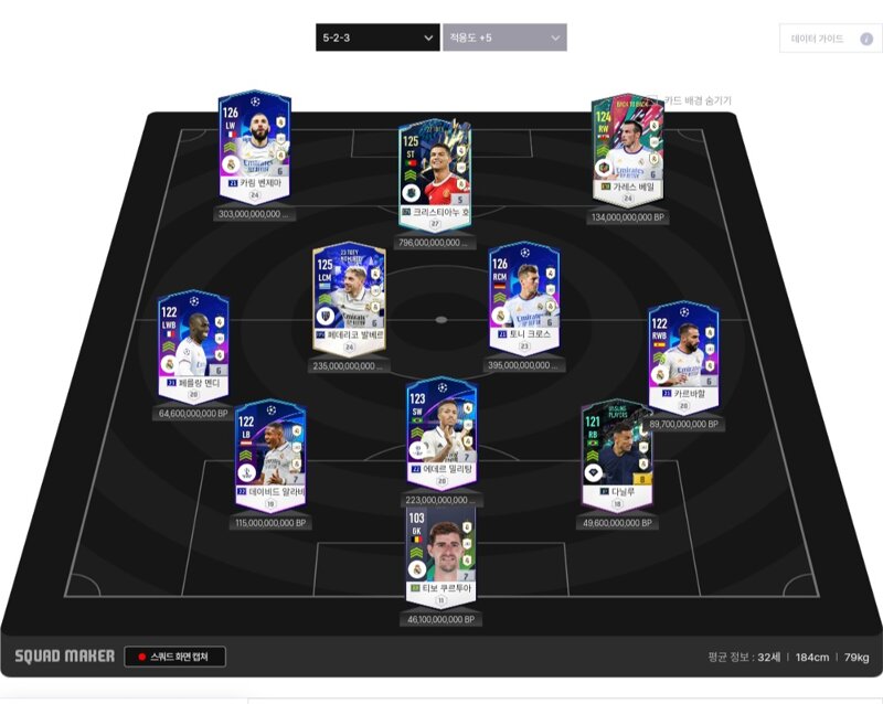 Fc 온라인 인벤 레알 질문이요 Fc 온라인 인벤 감독모드 게시판