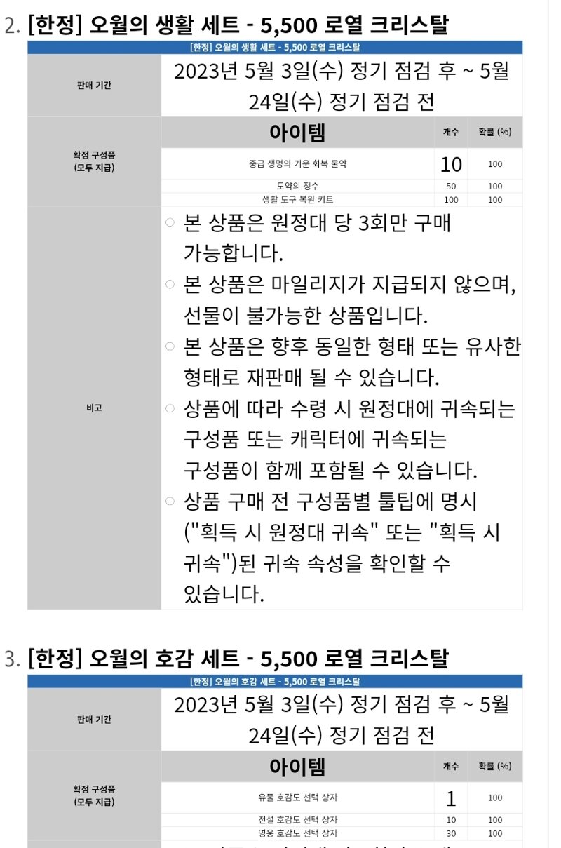 로스트아크 인벤 옛날에 이거 크리로 팔지 않았나 로스트아크 인벤 자유 게시판구