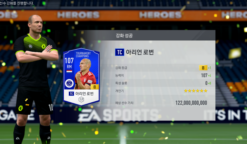 피파 온라인4 인벤 드디어어릴때부터 가장 좋아하던 선수를 제손으로 영입했네요 피파 온라인4 인벤 득템강화 자랑 게시판