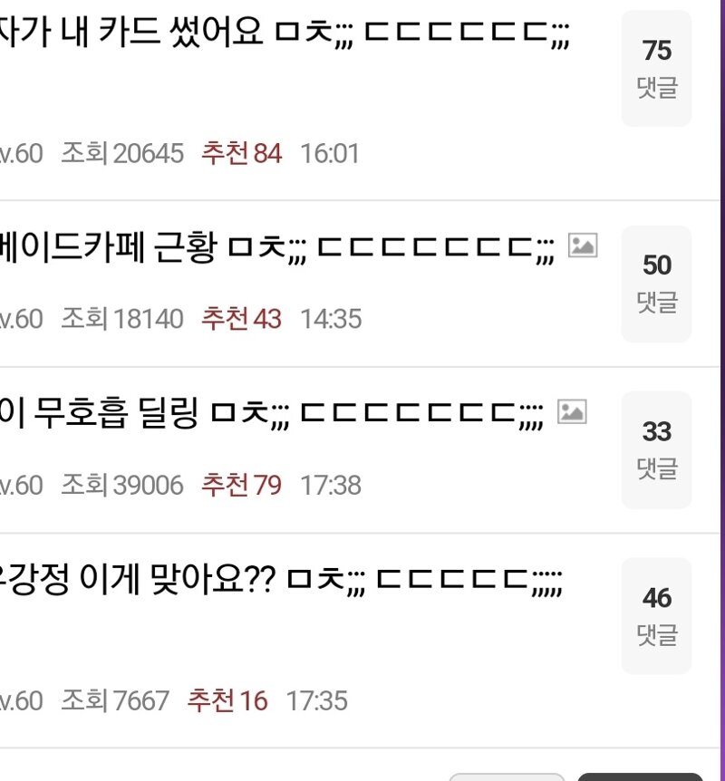 로스트아크 인벤 ㅁㅊㄷㄷㄷㄷㄷㄷㄷ 로스트아크 인벤 자유 게시판
