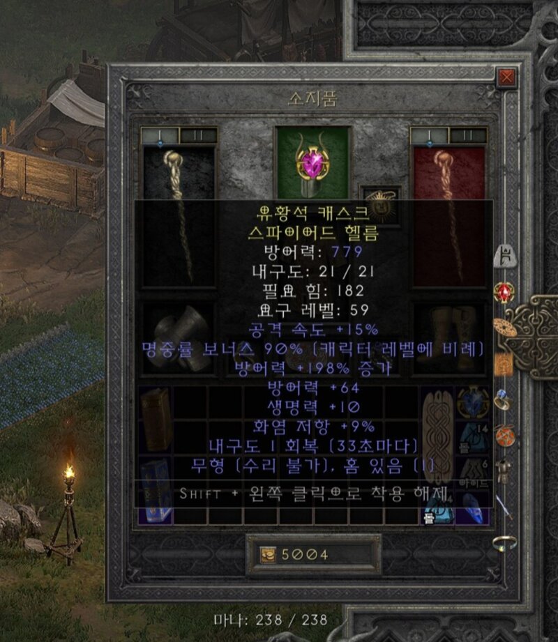 극딮 뿔뚜껑 주얼작했네요 디아블로2 득템and자랑 게시판 디아블로2 인벤