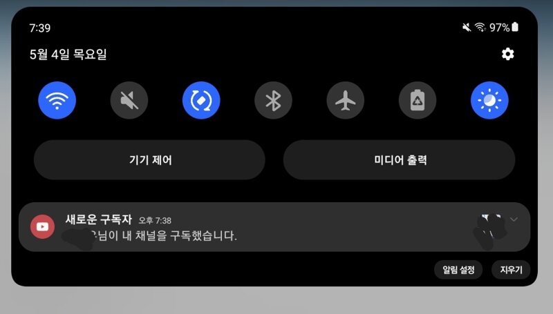 메이플스토리 인벤 새로운 구독자 메이플스토리 인벤 자유게시판