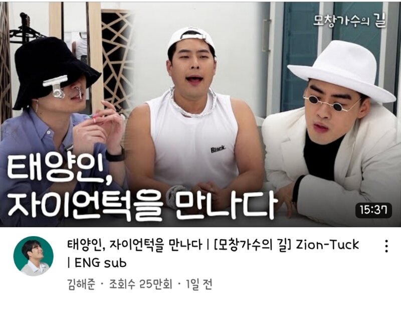 메이플스토리 인벤 명훈이 저격 당했네 ㄷㄷ 메이플스토리 인벤 자유게시판