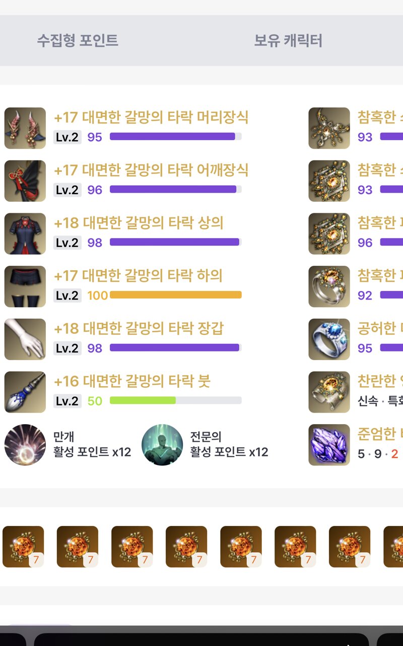 로스트아크 인벤 칭찬좀 로스트아크 인벤 자유 게시판구