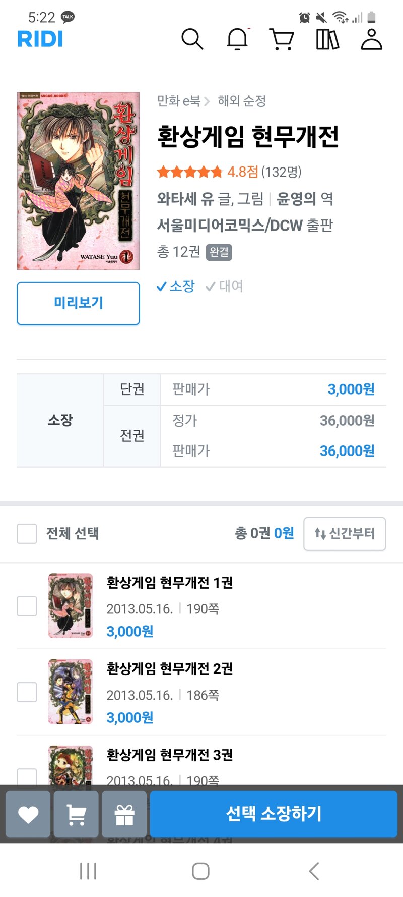 로스트아크 인벤 환상게임 로스트아크 인벤 이슈토론버그 게시판