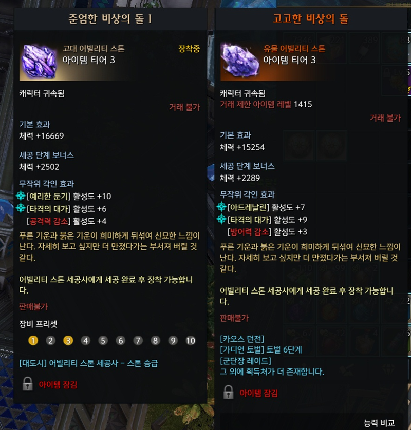 로스트아크 인벤 선생님들 비틱좀 하겠씁니당 로스트아크 인벤 호크아이 게시판