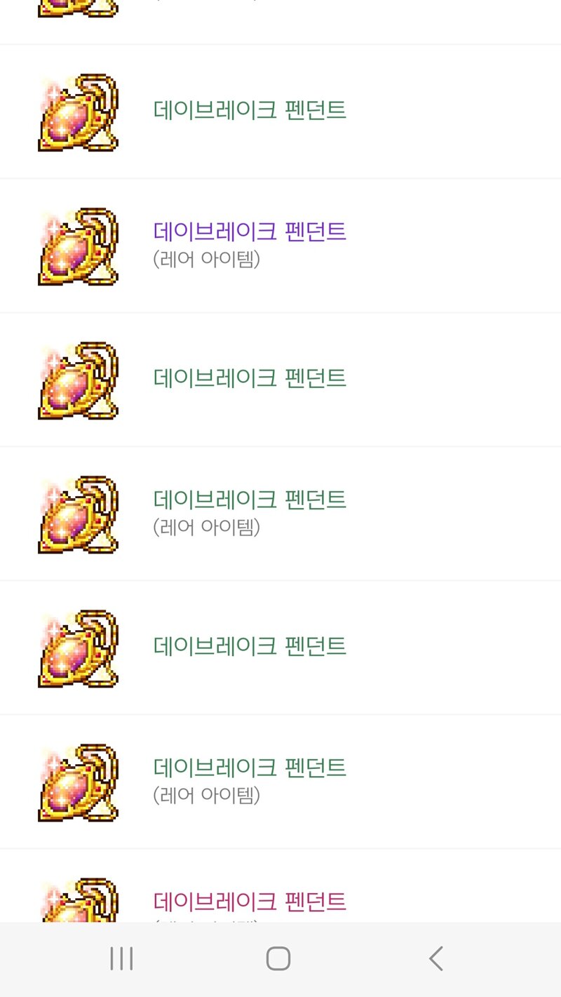 메이플스토리 인벤 데브펜 필요하냐 메이플스토리 인벤 리부트 게시판