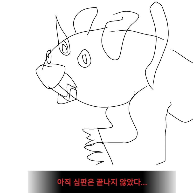 메이플스토리 인벤 카오스 감시자 칼로스 메이플스토리 인벤 팬아트카툰 게시판