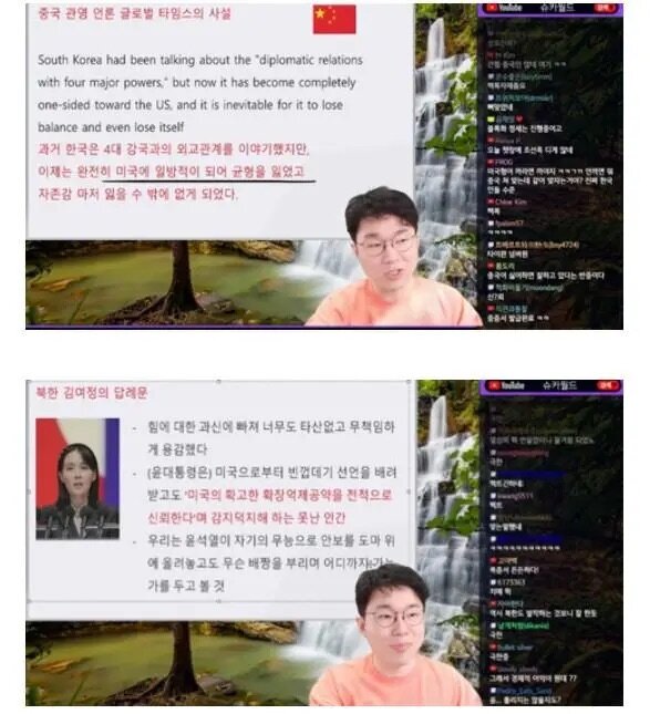 슈카월드가 정리한 한미 정상회담 오픈이슈갤러리 인벤