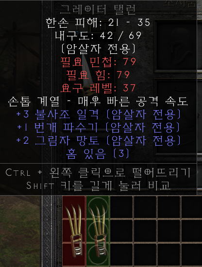 모자씬 질문이요 디아블로2 자유 게시판 디아블로2 인벤