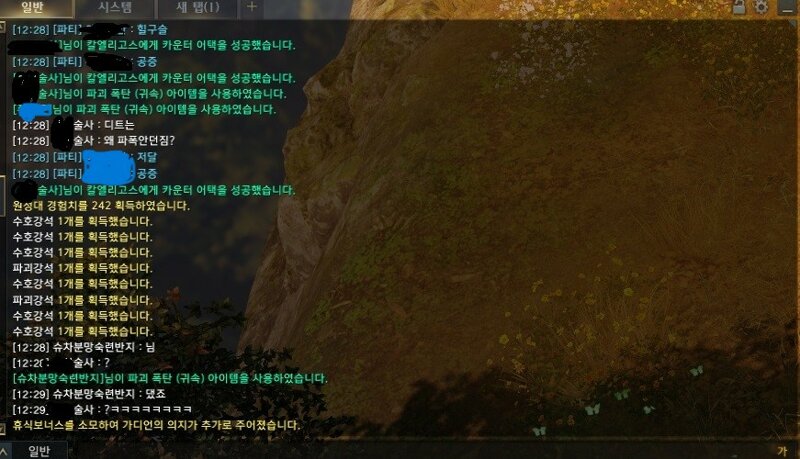로스트아크 인벤 칼엘 베템 쌀먹욕설 슈차분망숙련반지 박제 로스트아크 인벤 서버 사건사고 게시판