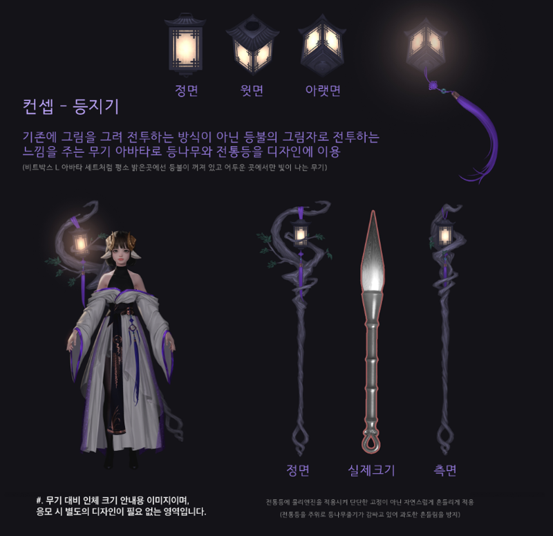 로스트아크 인벤 요즈 공모전 맘에드는거 드디어 찾음 로스트아크 인벤 자유 게시판