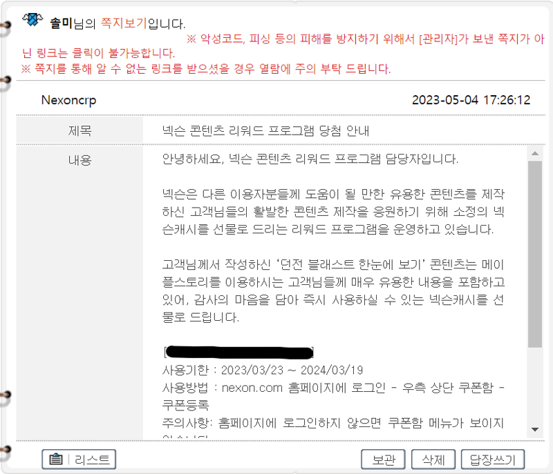메이플스토리 인벤 헐 이거 뭐냐 메이플스토리 인벤 자유게시판