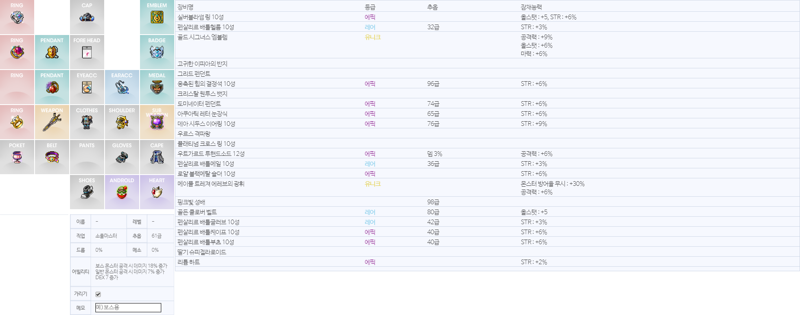 메이플스토리 인벤 카벨룸 가능할까요 메이플스토리 인벤 리부트 게시판