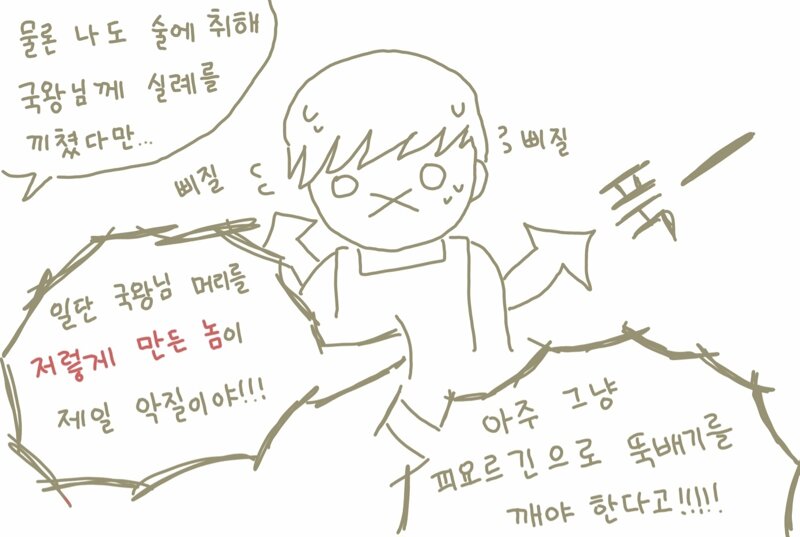 로스트아크 인벤 에스더와 미용실 Manhwa 바훈투르 편 로스트아크 인벤 자유 게시판구
