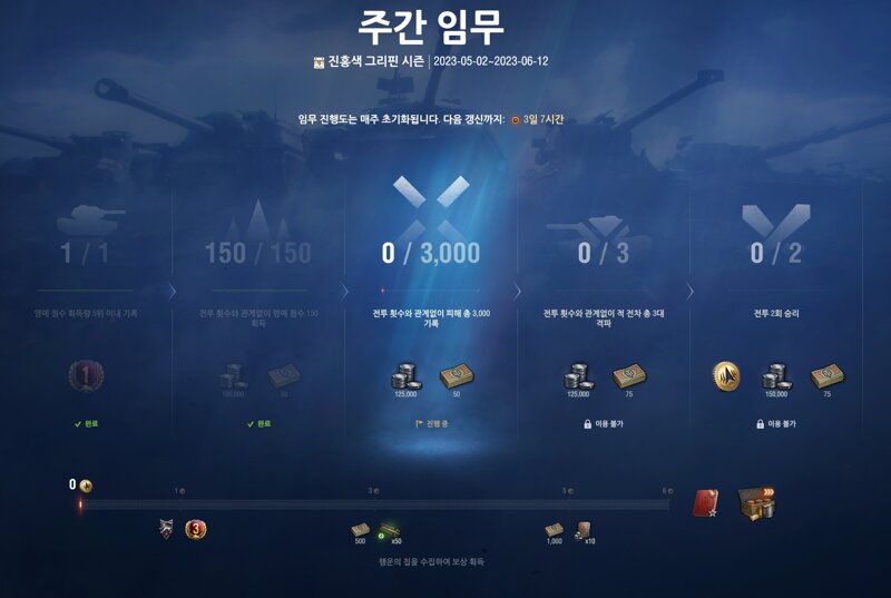 월드오브탱크 인벤 격전 렉 뭐야 월드오브탱크 인벤 자유게시판