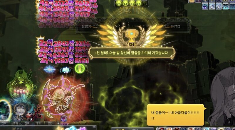 메이플스토리 인벤 첫격은 메이플스토리 인벤 자유게시판