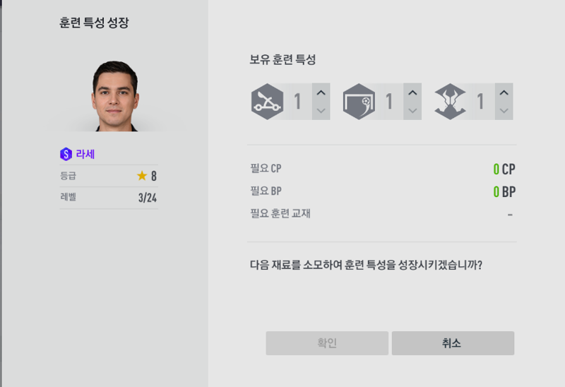피파 온라인4 인벤 이거 중미 종결코치인가요 피파 온라인4 인벤 자유게시판