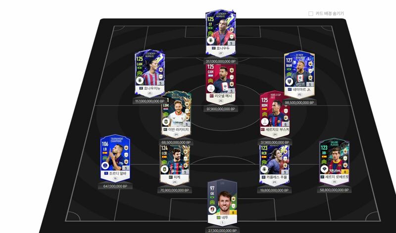 Fc 온라인 인벤 첼시 Vs 바르샤 투표좀요~~ Fc 온라인 인벤 자유게시판