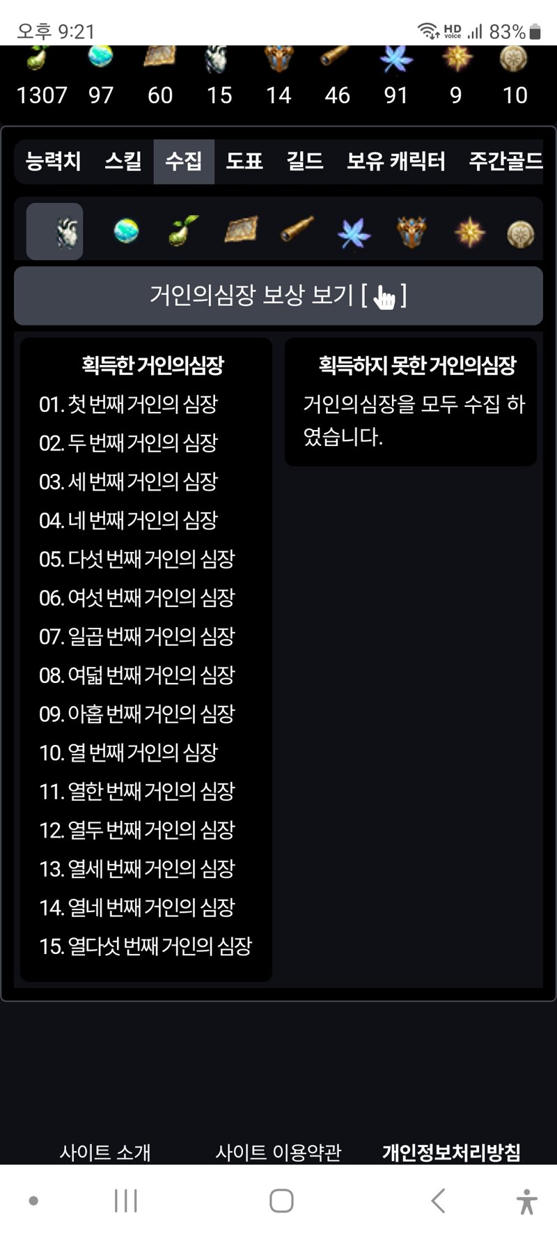 로스트아크 인벤 게임에 재미바라면 안되는거임 로스트아크 인벤 자유 게시판