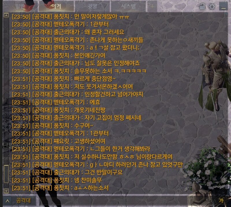 로스트아크 인벤 멛테오폭격기 찬미 솔무못하는 머저리 소서가 있다 로스트아크 인벤 서버 사건사고 게시판