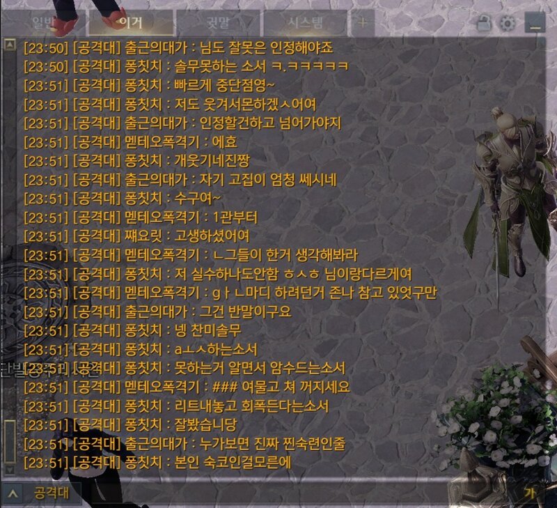 로스트아크 인벤 멛테오폭격기 찬미 솔무못하는 머저리 소서가 있다 로스트아크 인벤 서버 사건사고 게시판