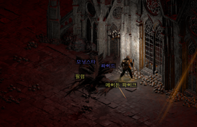 후 잡았다 디아블로2 자유 게시판 디아블로2 인벤