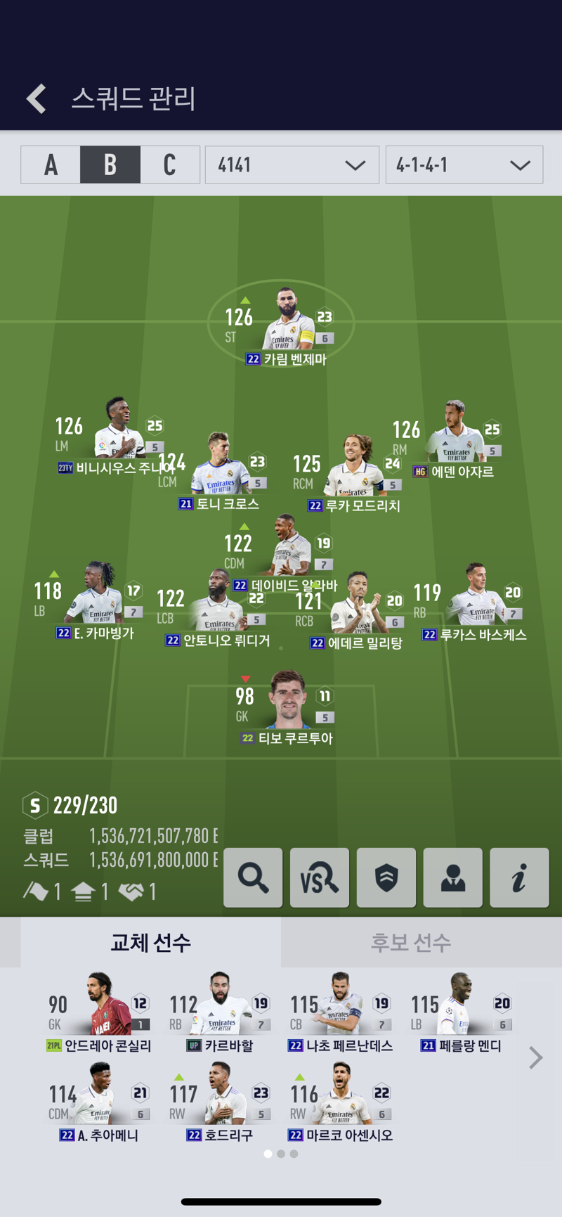 피파 온라인4 인벤 로패 대비 레알 최종본 투표 피파 온라인4 인벤 자유게시판