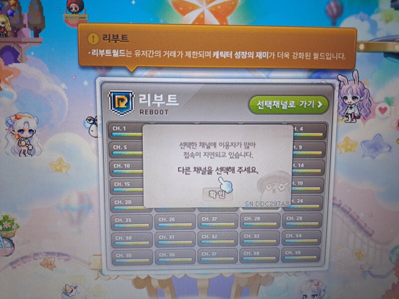 메이플스토리 인벤 아이 ㅆㅂ 메이플스토리 인벤 자유게시판