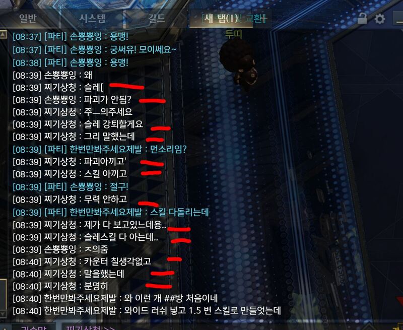 로스트아크 인벤 하누 신페페파 페 파폭도 던져야됨 찌르찌릿 찌기상청 로스트아크 인벤 서버 사건사고 게시판