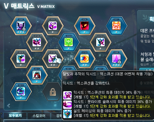 메이플스토리 인벤 데벤져 코강 질문좀요 2중4코 메이플스토리 인벤 자유게시판
