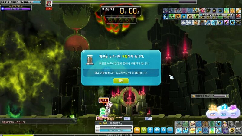 메이플스토리 인벤 혹시 2인 하드 진듄더 다니실 분 있나요 메이플스토리 인벤 리부트 게시판