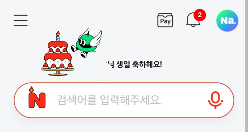 메이플스토리 인벤 치트키 한번 가능합니까 메이플스토리 인벤 자유게시판