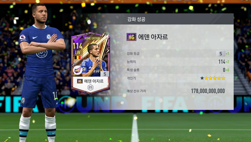 피파 온라인4 인벤 강화 4승 1패 피파 온라인4 인벤 득템강화 자랑 게시판