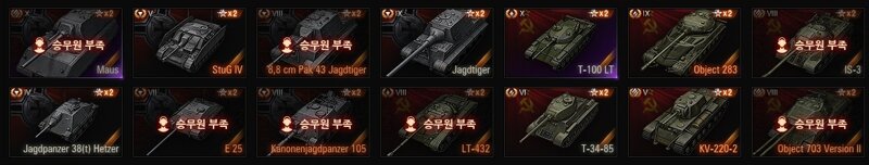 월드오브탱크 인벤 배틀패스 끝난건 저뿐인가요 월드오브탱크 인벤 자유게시판