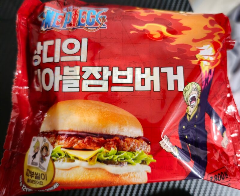 메이플스토리 인벤 맛없어 메이플스토리 인벤 자유게시판