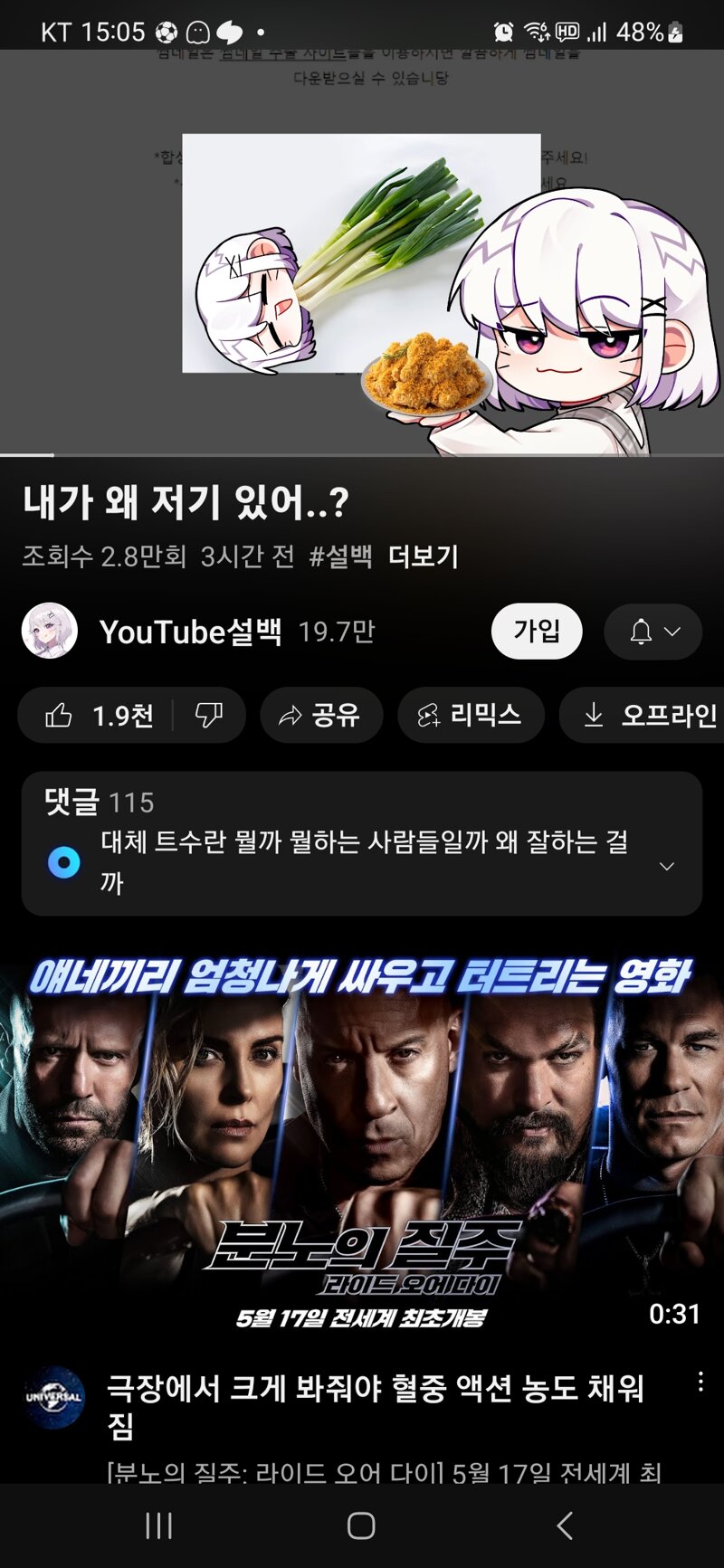 리그오브레전드 인벤 지보영 평가ㄱ Lol 인벤 자유 주제 게시판