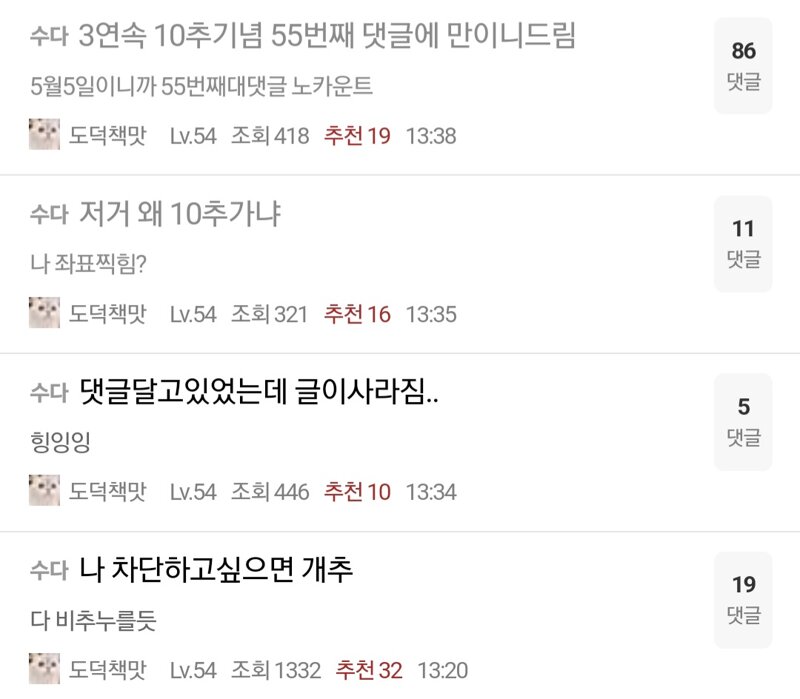 메이플스토리 인벤 초딱 클라스 메이플스토리 인벤 자유게시판