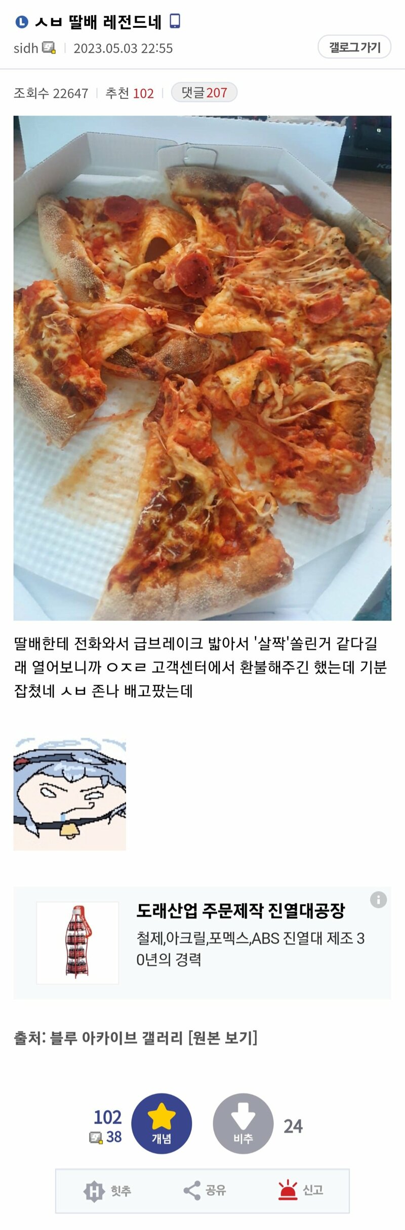 로스트아크 인벤 피자레전드 로스트아크 인벤 자유 게시판