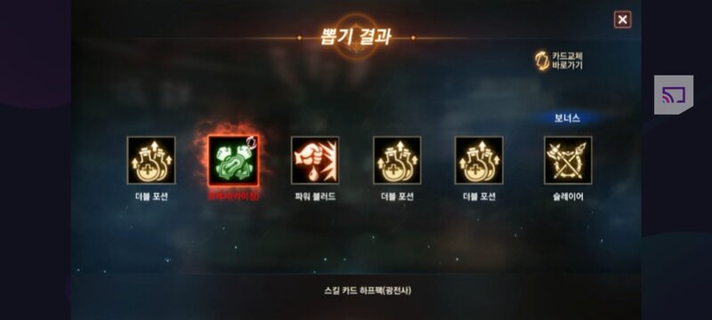 리니지m 인벤 부캐키우는데 영스 꽁자로 받았네요 리니지m 인벤 자유 게시판