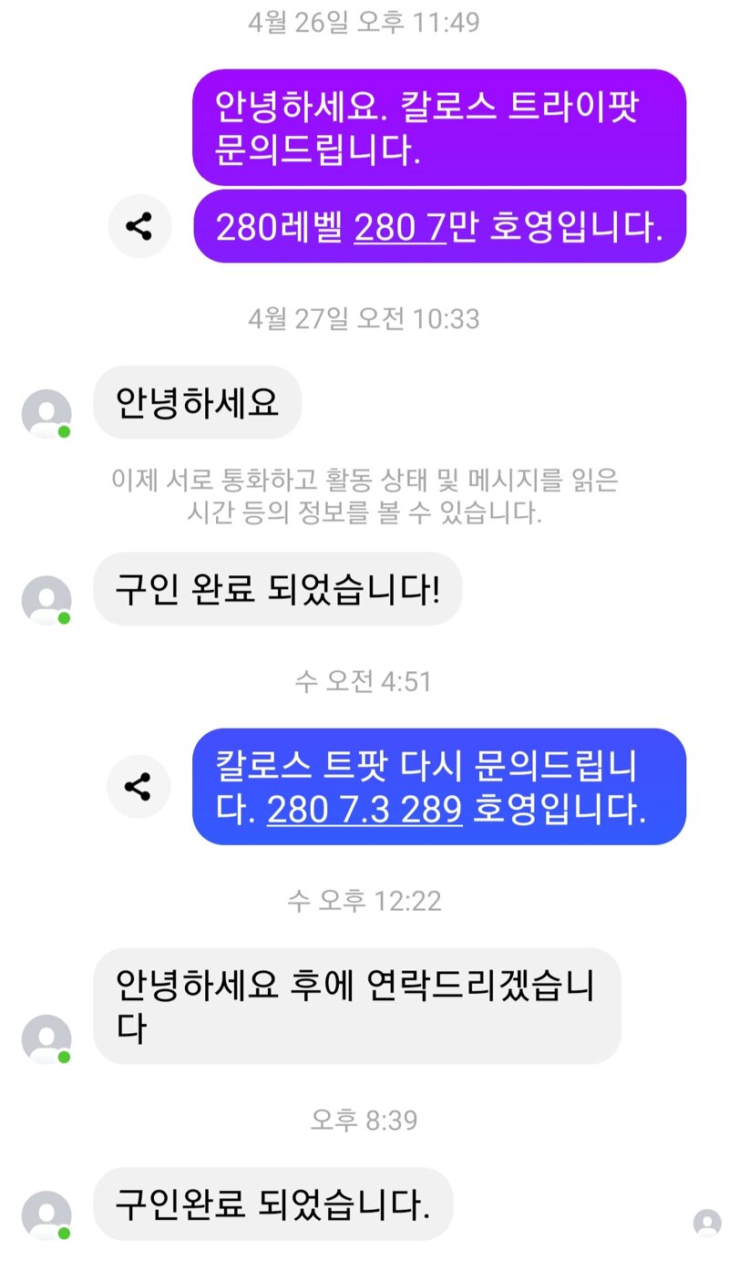 메이플스토리 인벤 짜증나네 진짜 메이플스토리 인벤 자유게시판