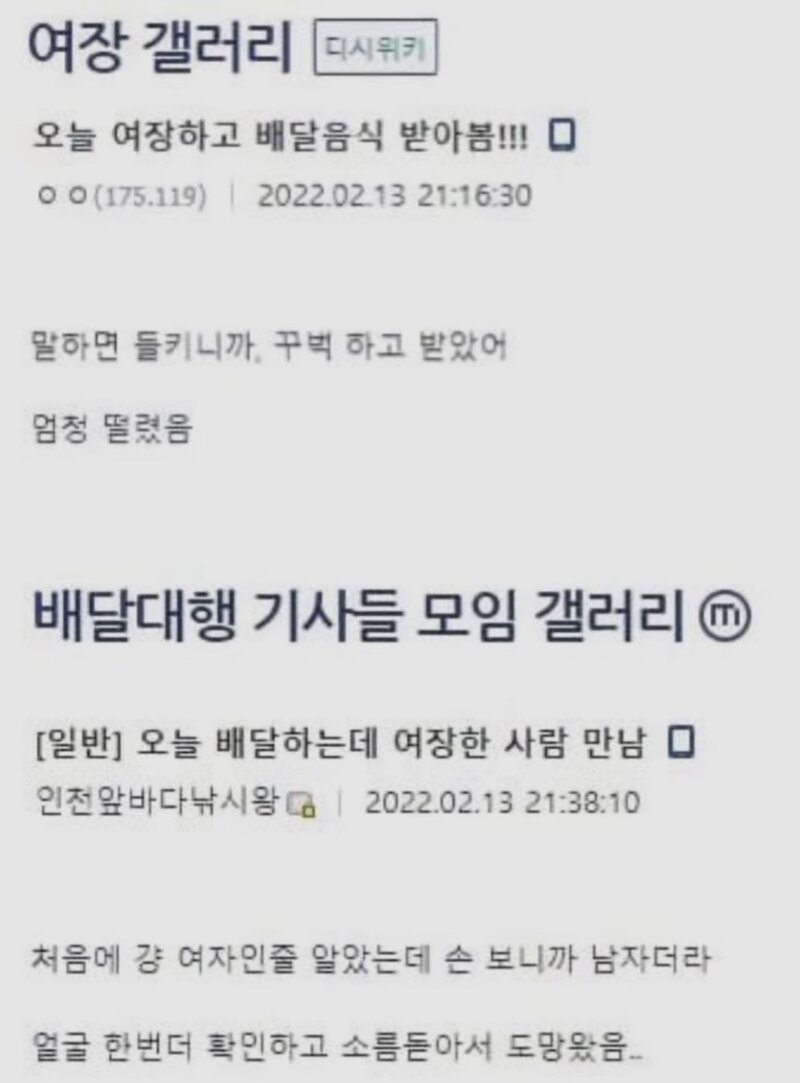 메이플스토리 인벤 여장갤러리 메이플스토리 인벤 자유게시판