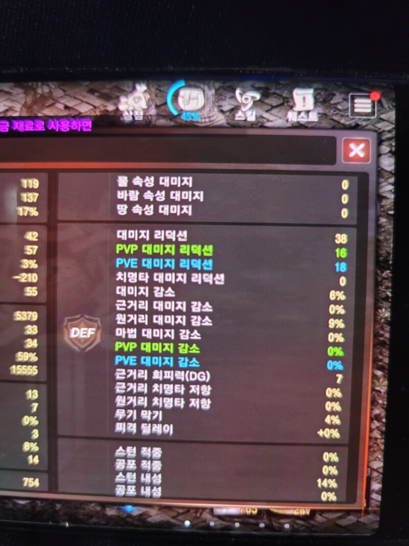 리니지m 인벤 쌩 무과금입니다 리니지m 인벤 자유 게시판