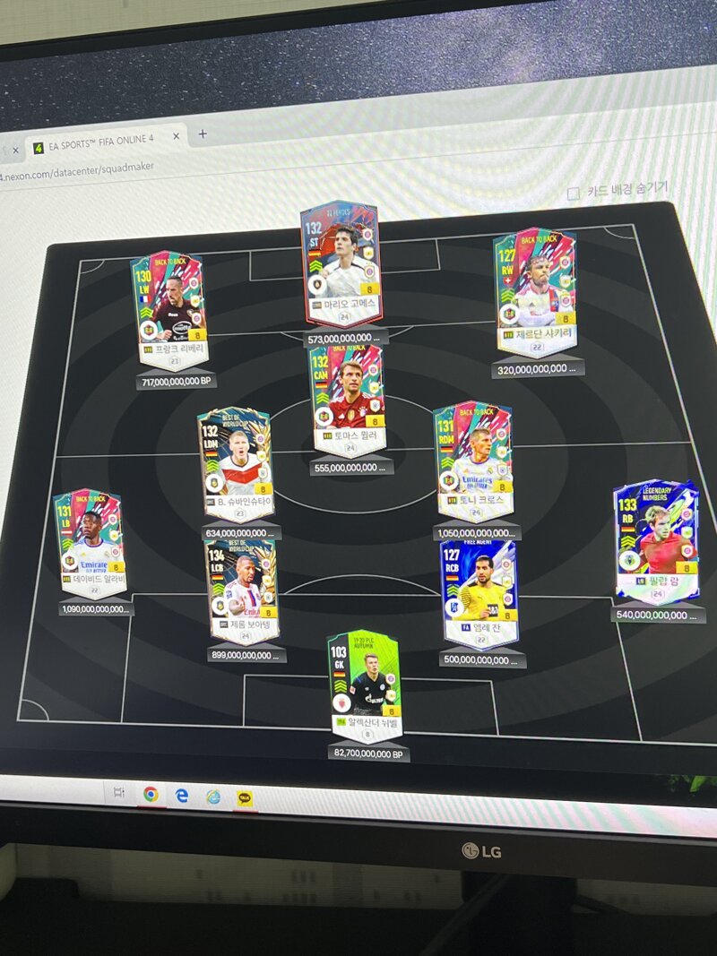 Fc 온라인 인벤 6조 감성팀 추천 부탁드립니다 Fc 온라인 인벤 자유게시판